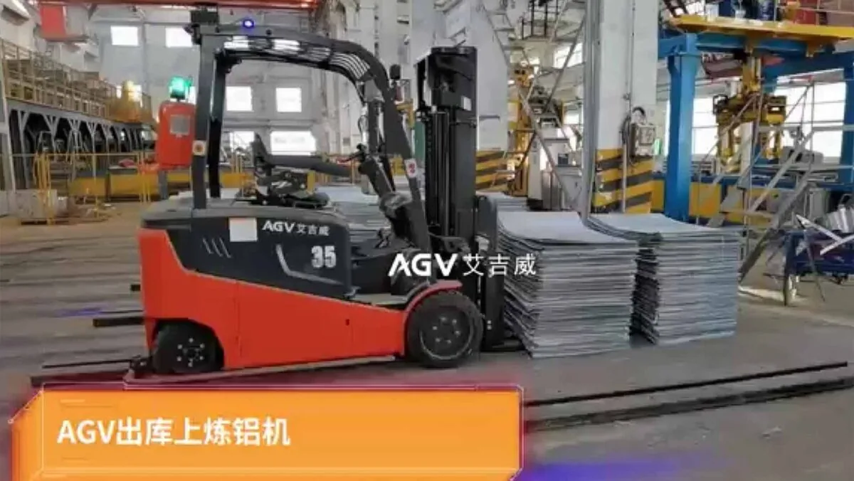 3.5T‘大力神’无人叉车在有色金属行业践行绿色高质量发展 - 艾吉威机器人ROBEST AGV-叉车AGV就选艾吉威